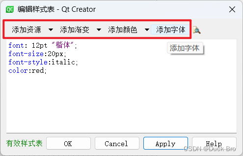 【Qt 学习笔记】QWidget的styleSheet属性 | RGB | 在线调色板-CSDN博客