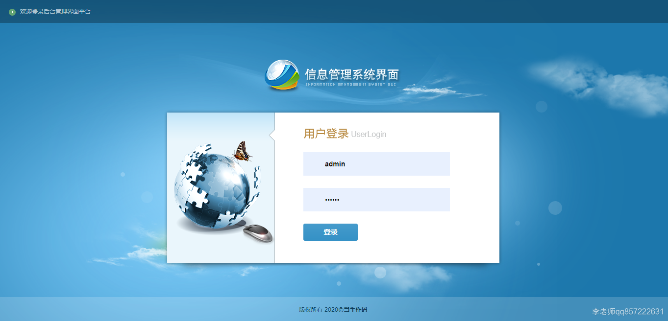 Javajspservletmysql员工客户管理系统javajspservletmysql员工信息管理系统 Csdn博客
