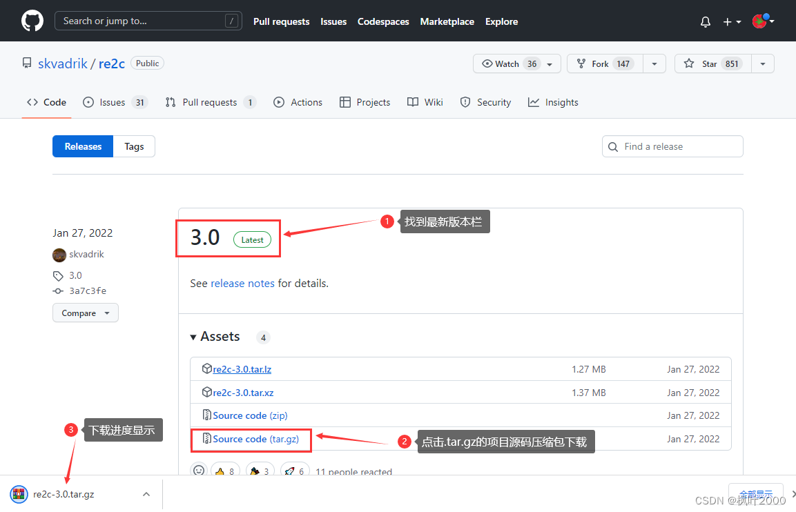 re2c在BC-Linux服务器上源码编译和安装-CSDN博客