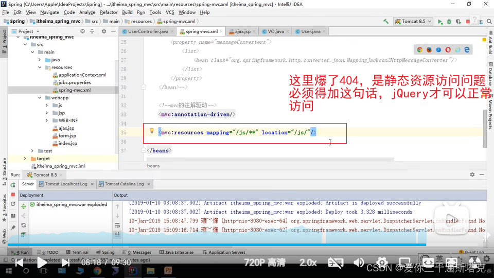 Spring创建Ajax和接受Ajax数据-spring20_spring ajax-CSDN博客