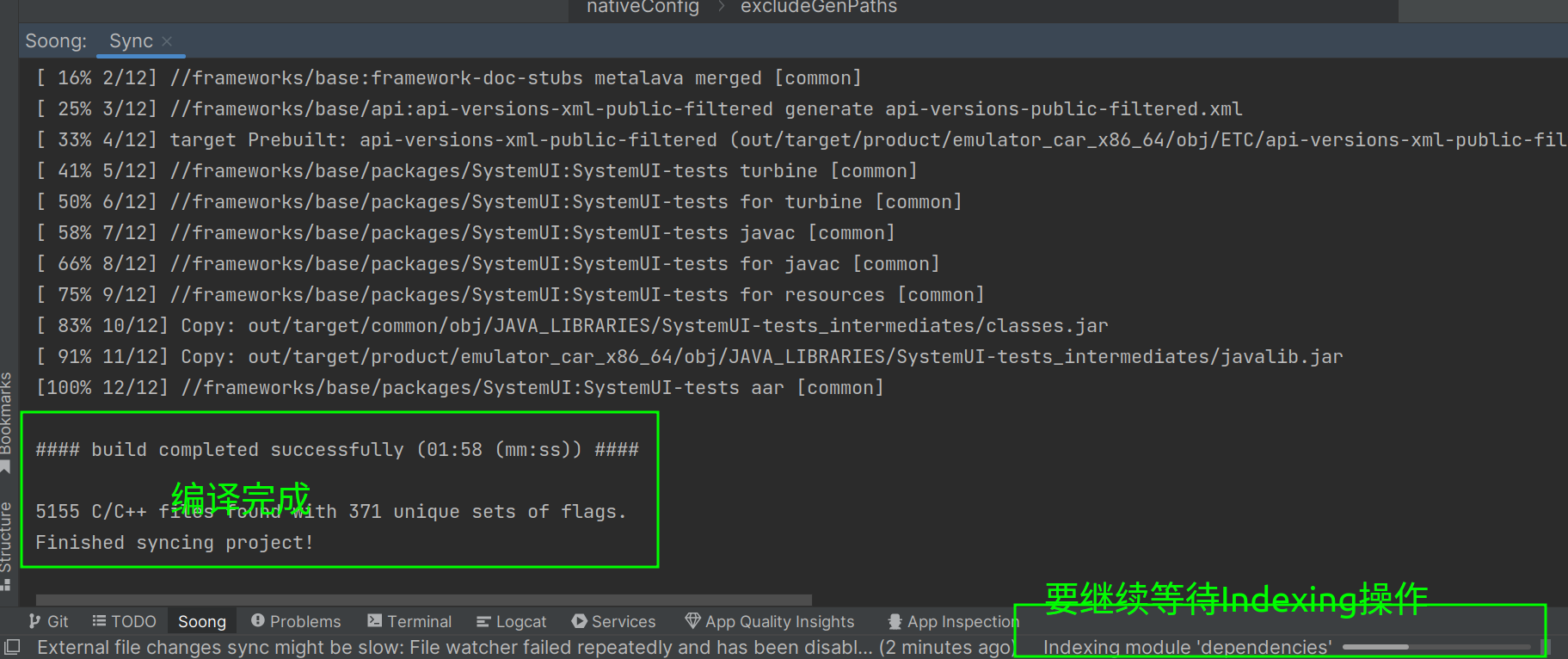调试AOSP源码的官方神器-Android Studio for Platform（ASfP）_asfp下载-CSDN博客