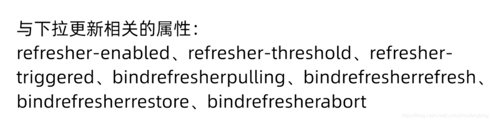 （六）scroll-view 组件_scroll-view组件可以实现 效果-CSDN博客