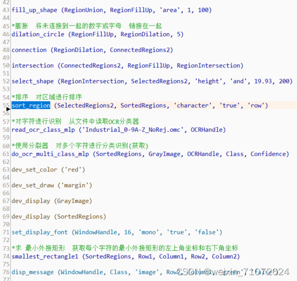 Halcon初步学习九_halcon根据行列坐标排序-CSDN博客