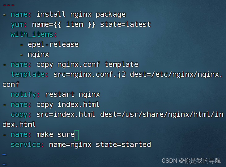 Ansible Roles详解：模块化部署nginx服务-CSDN博客