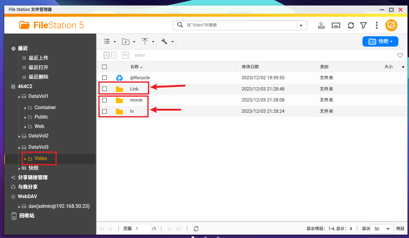 化繁为简！使用威联通Docker Compose一键搭建NAS最强媒体库资源归集整理工具『NAS Tools』_威联通nastool-CSDN博客
