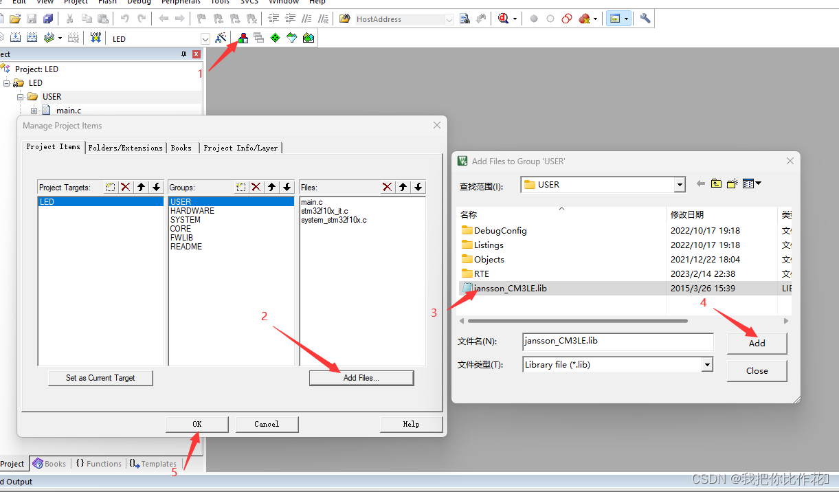Keil5下使用Jansson的安装过程_keil.jansson-CSDN博客