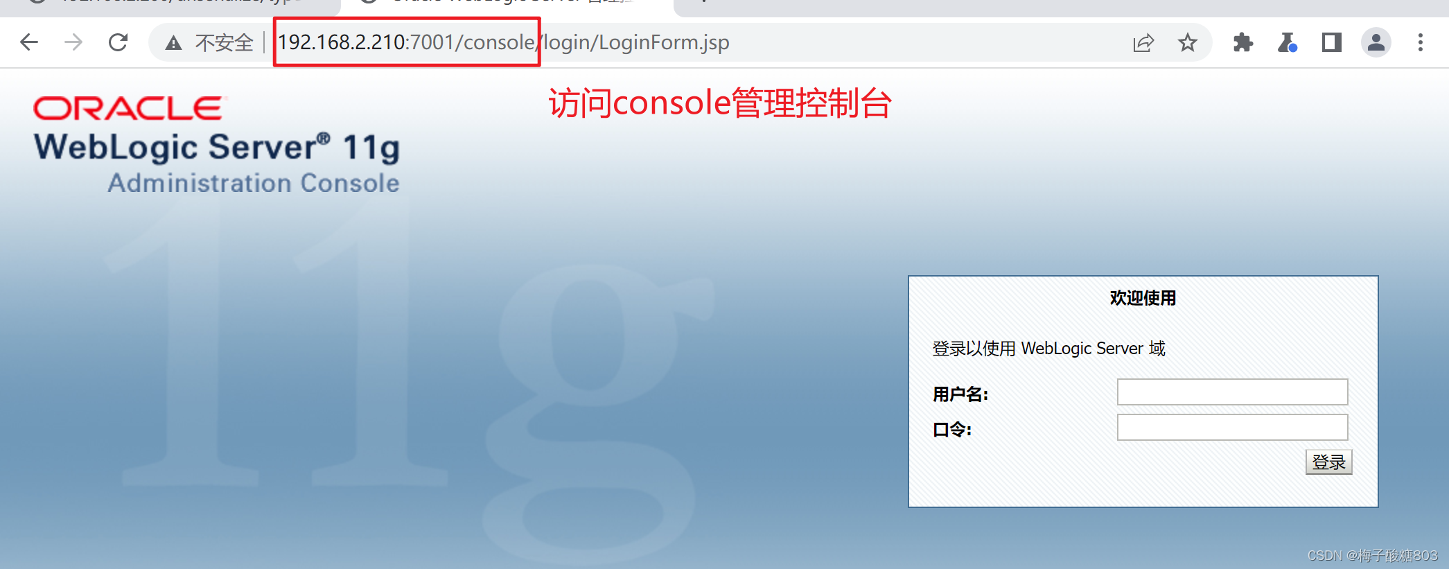 Java反序列化漏洞复现weblogicweblogic Java Csdn博客