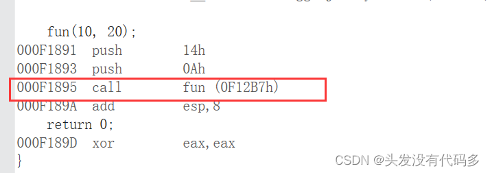 C++——内联函数|auto关键字_c++中auto &-CSDN博客