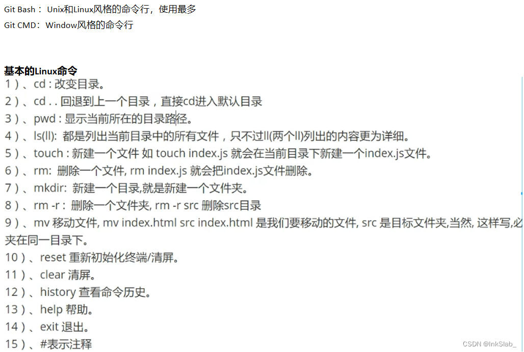 Git学习笔记_github inkslab-CSDN博客