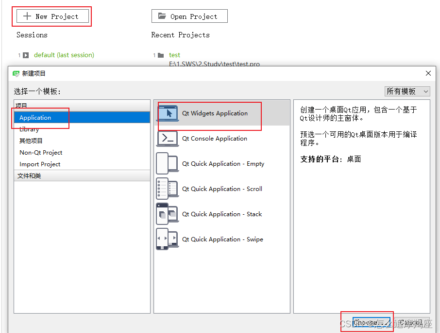 1、windows10系统下Qt5.12.0与卸载_qt卸载-CSDN博客