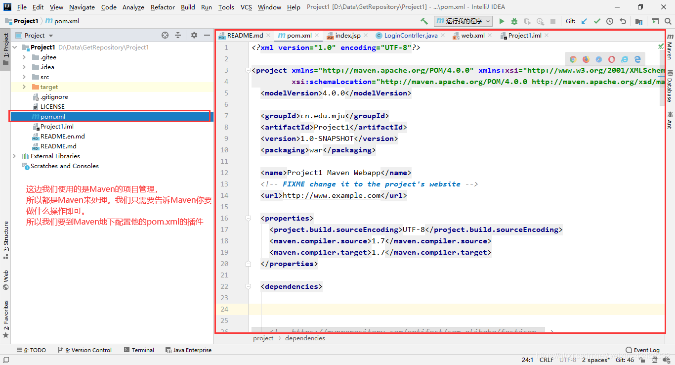 Maven中配置jetty插件_maven jetty插件-CSDN博客