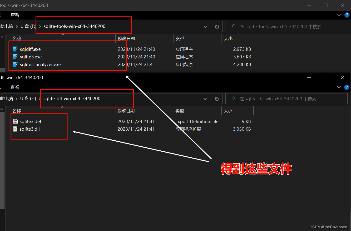 在 Windows 中安装 SQLite 数据库_sqllite windows-CSDN博客