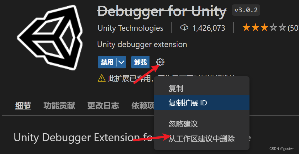 最新版本vscode 真正解决用vscode Unity搭配开发没有代码智能提示 Omnisharp服务启动 Vscode调试unity