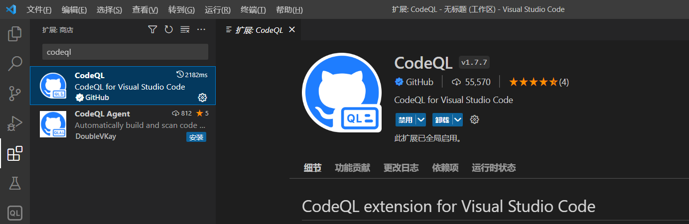CodeQL代码静态污点分析引擎排查漏洞模式_codeql查找反序列化漏洞-CSDN博客