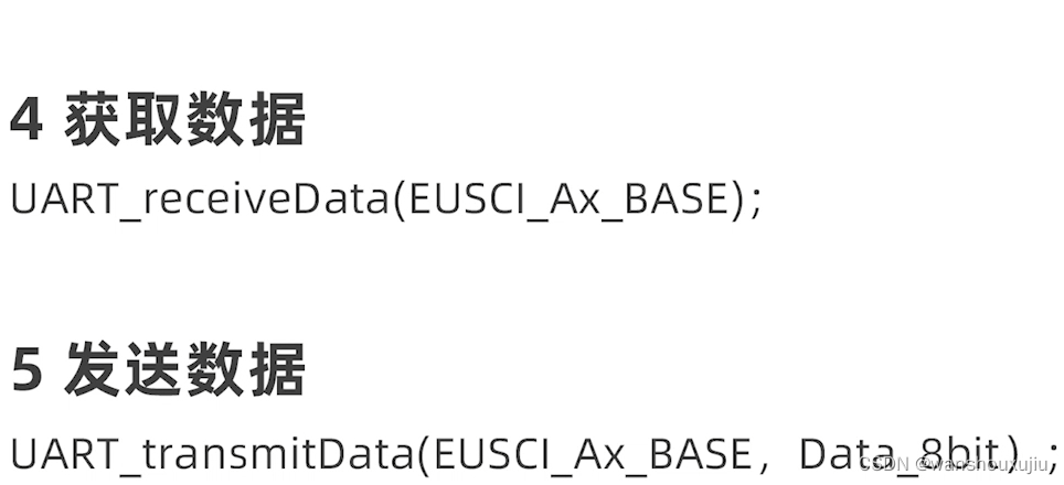 09_msp432_UART串口_msp432,多串口读写-CSDN博客