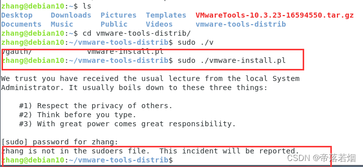 Debian10安装VMware Tools_debian安装vmware tools-CSDN博客