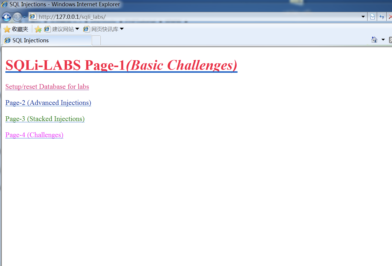 sql注入之sqli_lab靶场搭建-CSDN博客