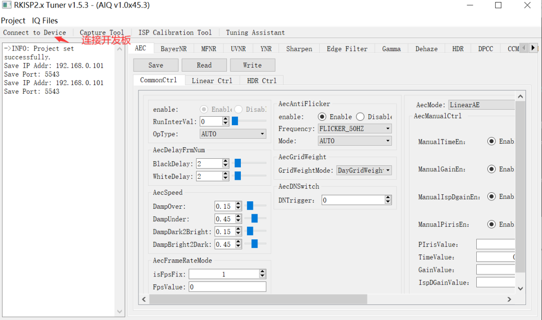 rv1126之isp黑电平(BLC)校准！_blc调试-CSDN博客
