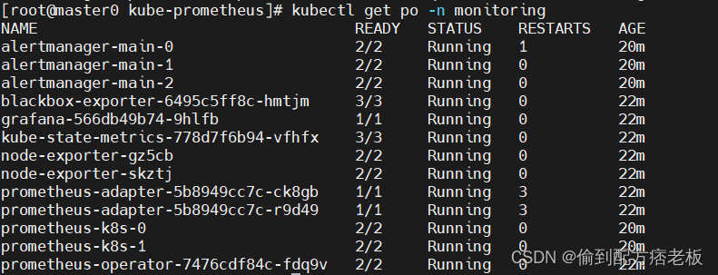 部署Prometheus Operator并配置basic Auth认证（保姆级）_prometheus basic auth-CSDN博客