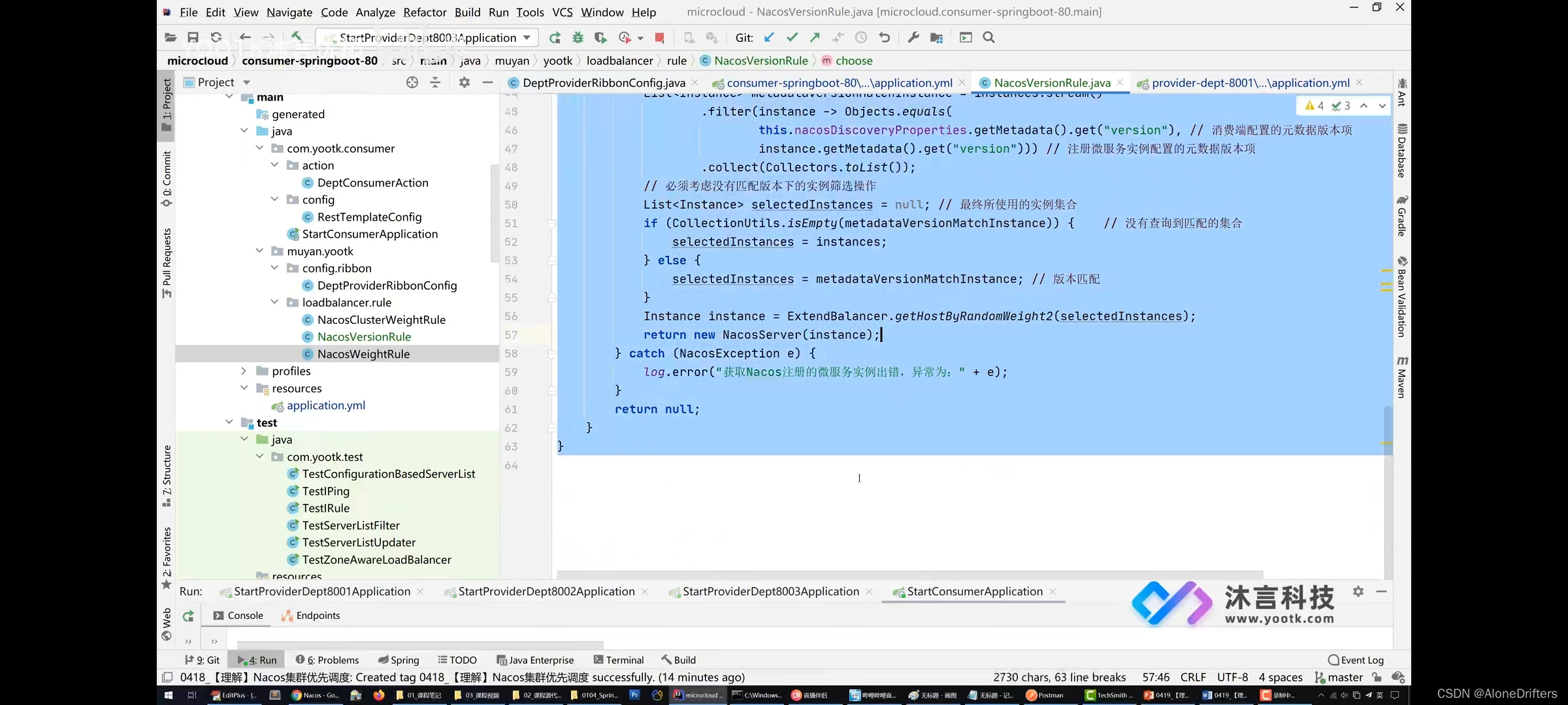 Nacos整合Ribbon实现客户端负载均衡_nacos结合ribbon实现权重负载均衡dmo-CSDN博客