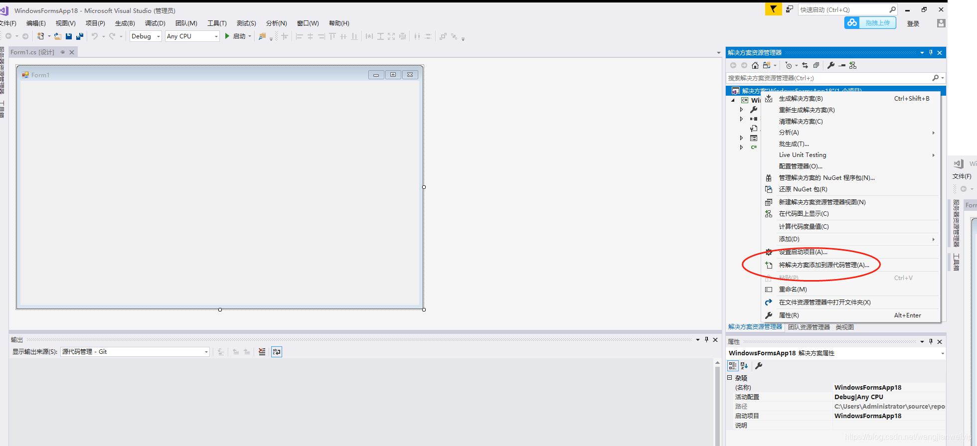 vs2017 本地项目推送到自建git服务_vs 2017 推送gitlab-CSDN博客