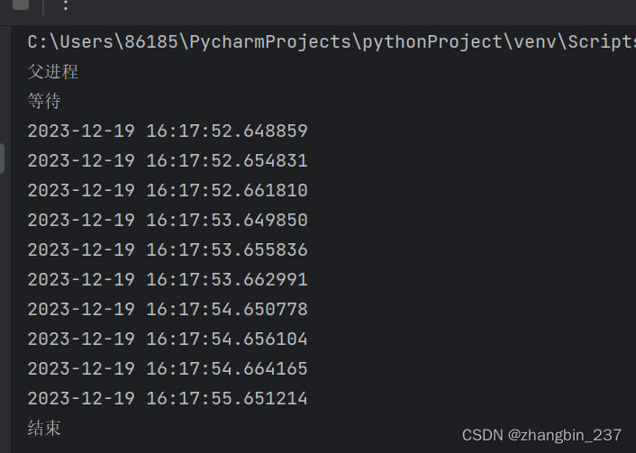 【Python】使用进程池Pool创建进程_python的pool-CSDN博客