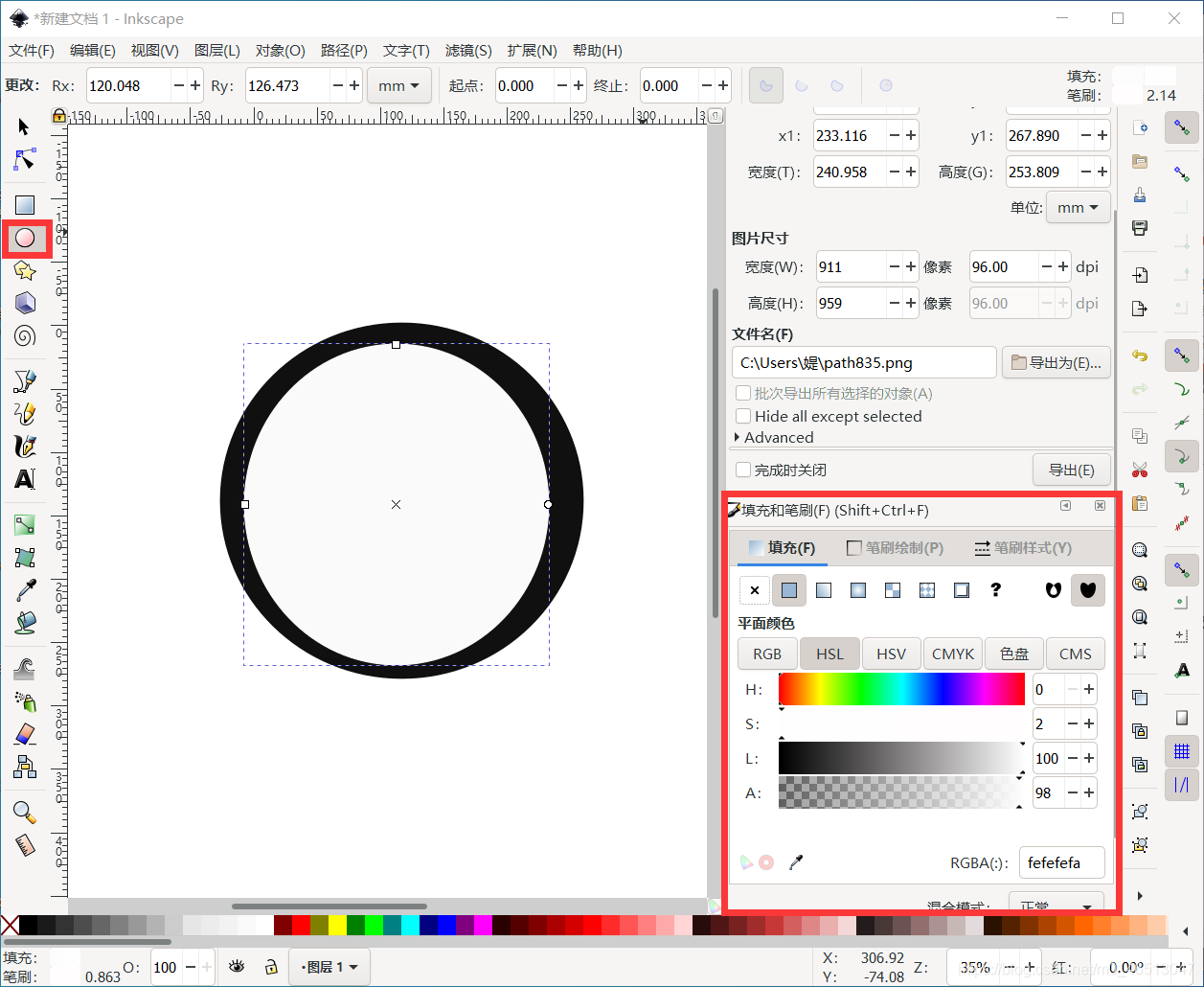 Inkscape绘制logo_inkscape 怎么划圆弧-CSDN博客
