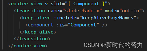 vue3的路由组件缓存和过度动画-CSDN博客