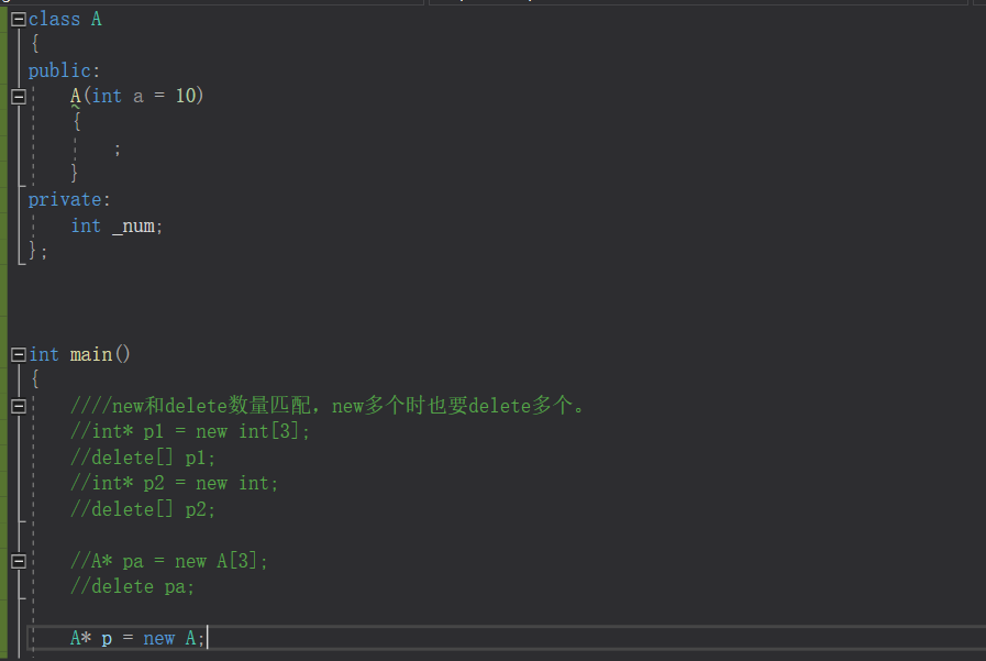 C++内存管理：new、delete与malloc、free的对比与原理-CSDN博客
