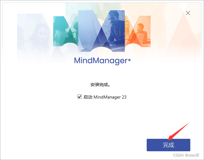 MindManager：思维导图软件的下载与破解指南-CSDN博客