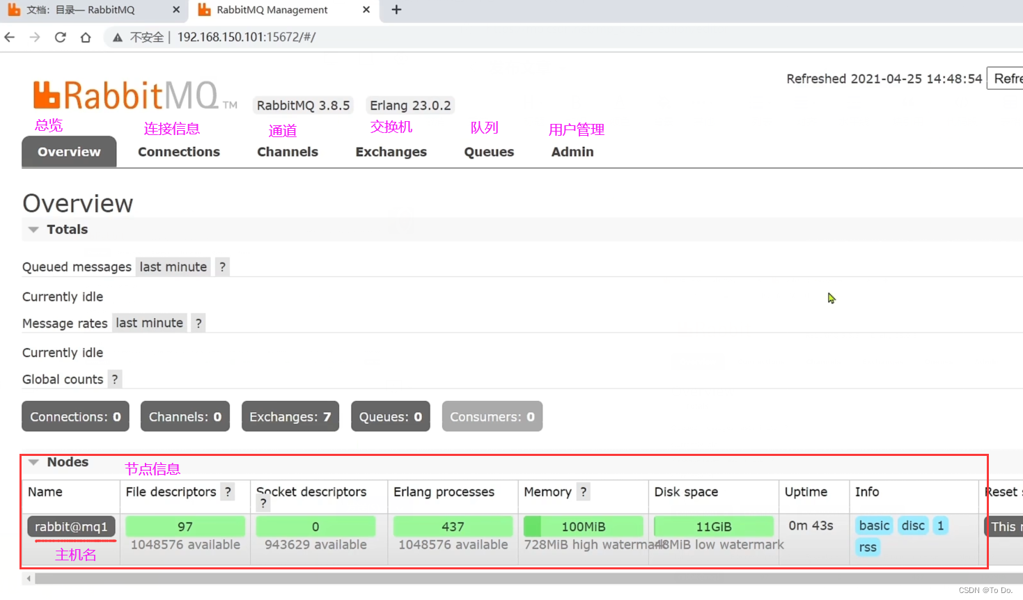Spring Cloud Stream 整合 RabbitMQ_spring cloud stream 整合rabbitmq集群-CSDN博客