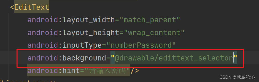 文本输入编辑框 EditText-CSDN博客
