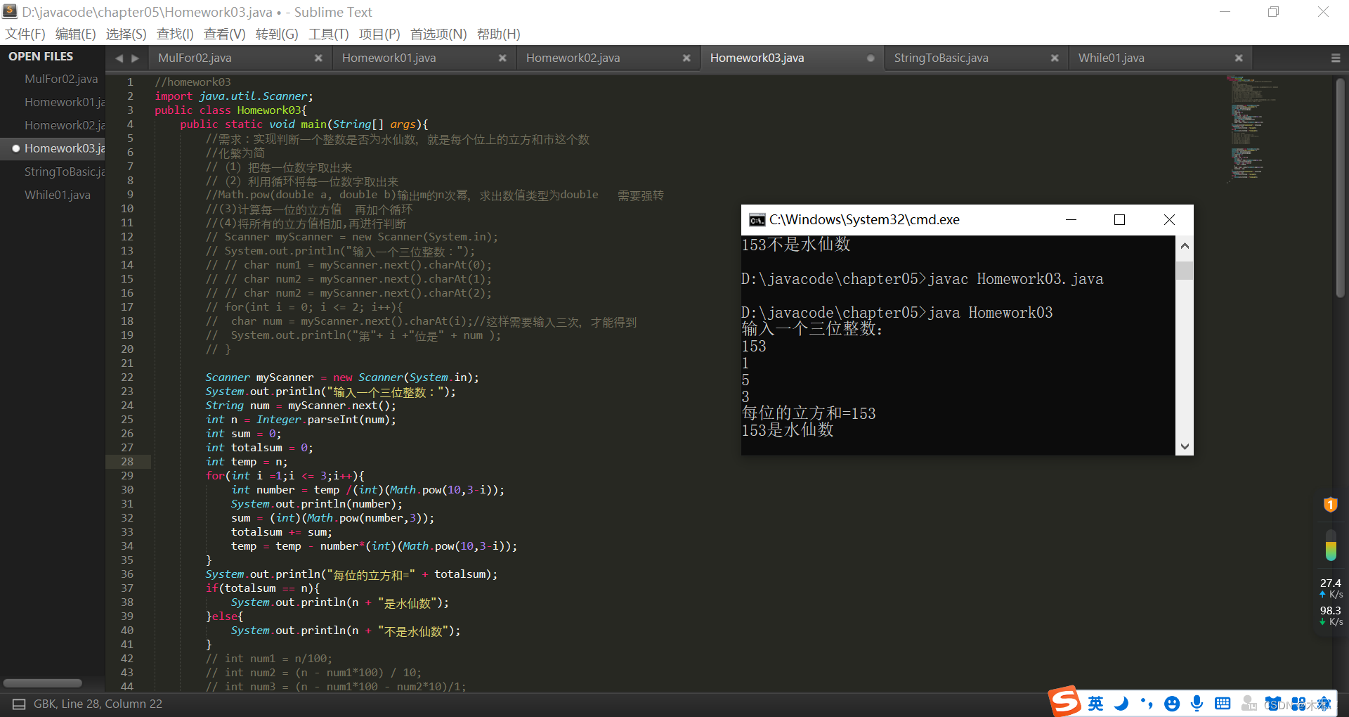 Java学习Day6-CSDN博客