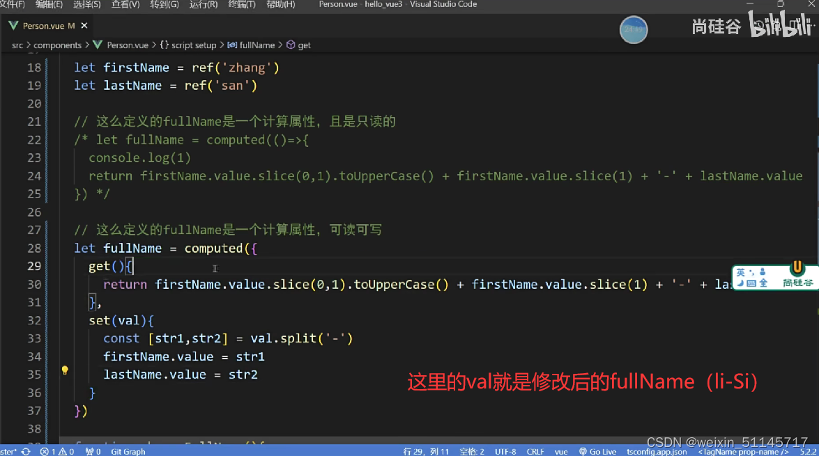 Vue3_12_computed计算属性-CSDN博客
