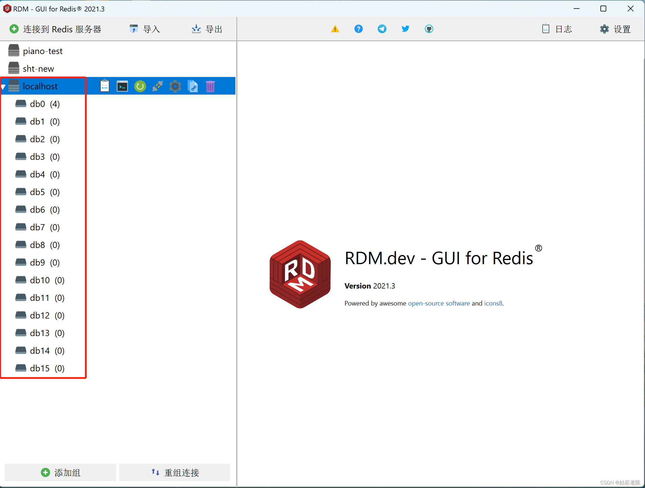 【开发环境搭建篇】Redis客户端安装和配置_redis rdm-CSDN博客