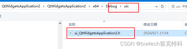 vs2019 QT UI 添加新成员或者控件代码不提示问题解决方法_vs2019的mvc项目为什么新建控制器没有提示-CSDN博客