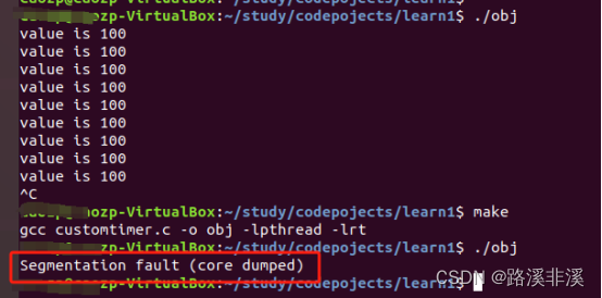 Posix定时器使用总结_posix 定时器-CSDN博客
