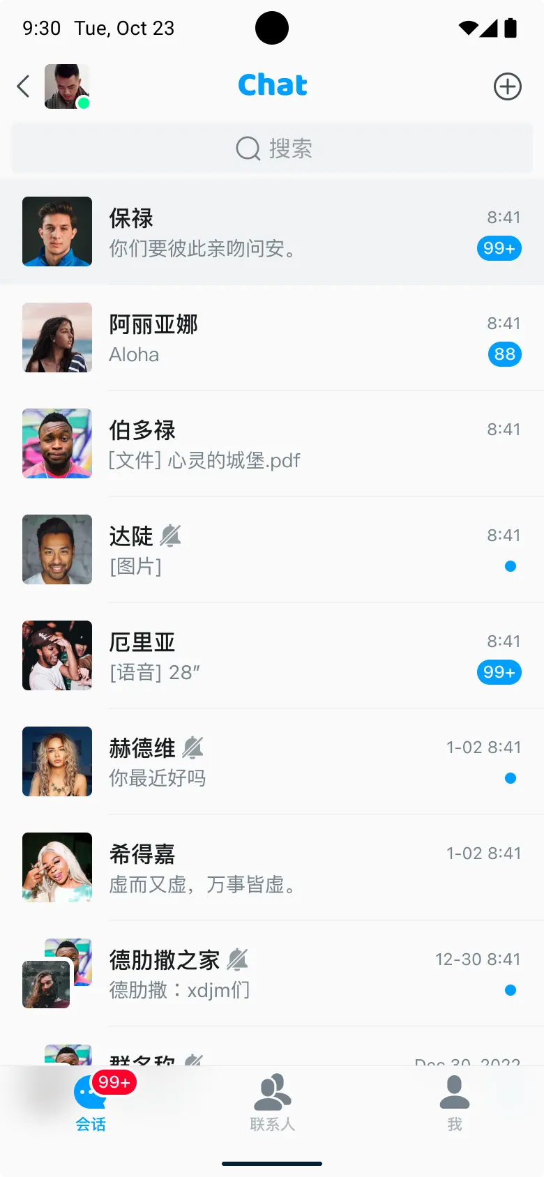 手把手教集成环信新版UIKit组件，快速构建Android应用_android环信ui-CSDN博客
