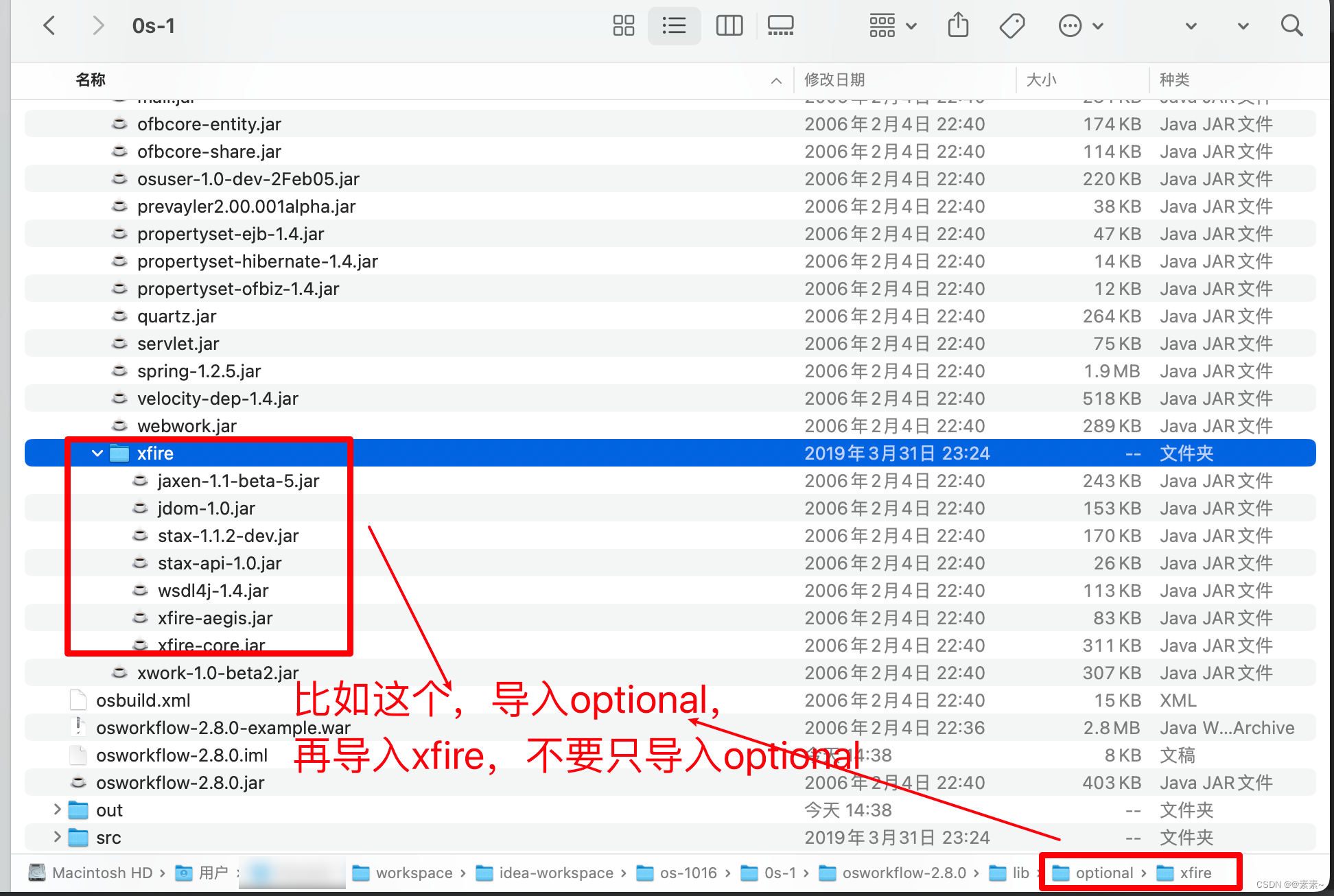 osWorkflow-1——osWorkflow官网例子部署启动简单使用（版本：OSWorkflow-2.8.0）-CSDN博客