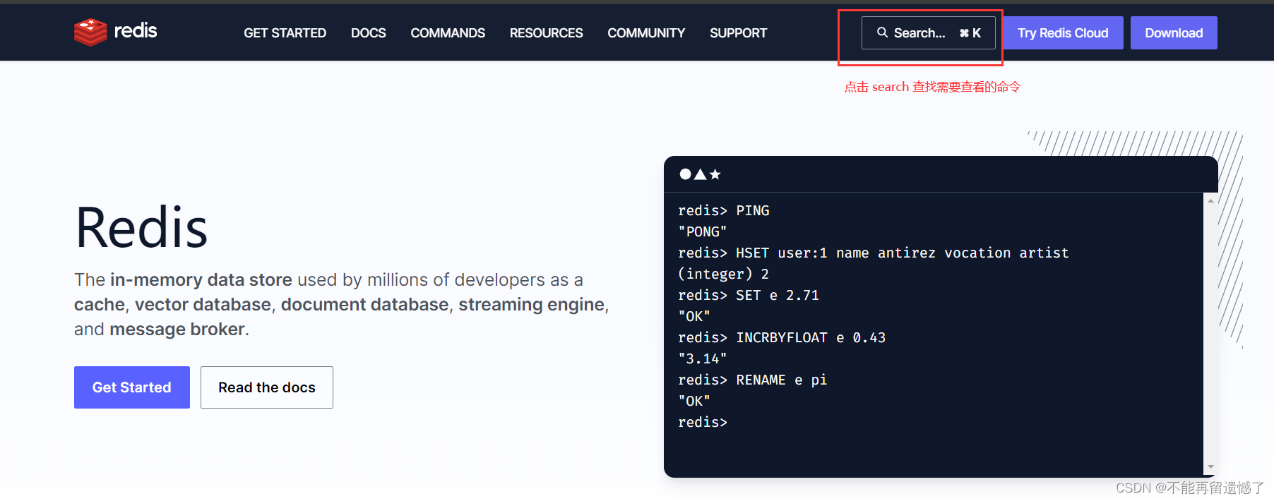 Redis(一) redis配置 | 如何连接redis服务器 | 基本数据类型 | 基本全局命令 | 数据结构和内部编码方式-CSDN博客