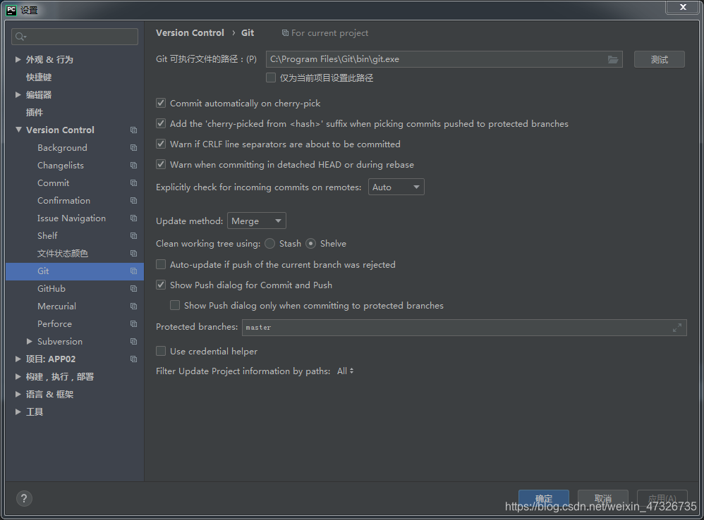 Windows 系统 Pycharm 使用 Github_windows在pycharm中运行别人的github项目完整小白教程-CSDN博客