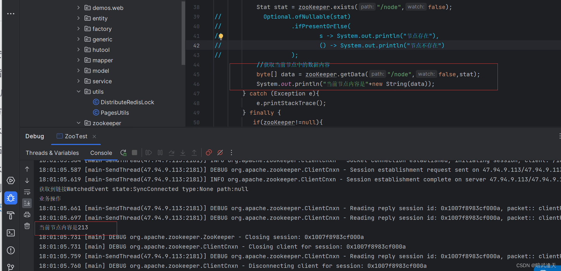 分布式锁系列之zookeeper分布式锁和mysql分布式锁-CSDN博客