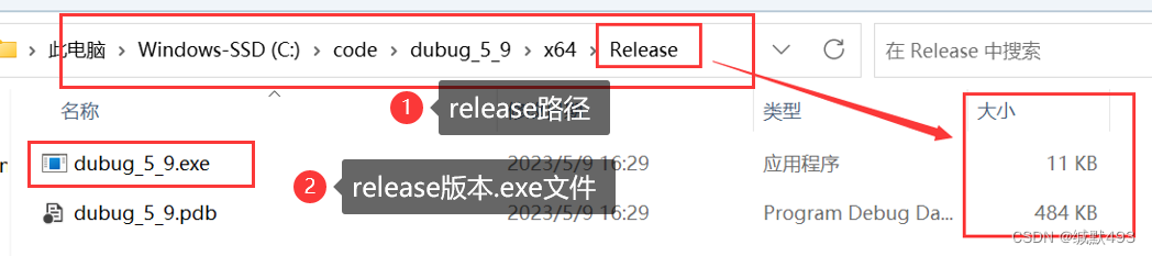 Visual Studio 2022 C语言调试学习（待续）_vs2022ctrl加f5先跳转到debug吗-CSDN博客