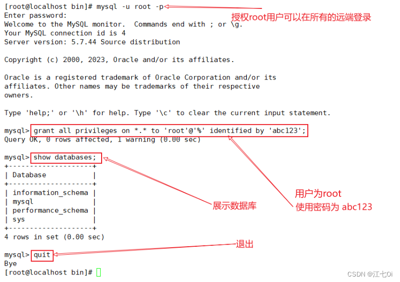 编译安装MySQL服务（LAMP2）_编译mysql-CSDN博客