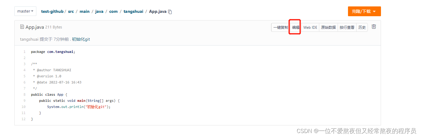 使用idea操作git，推送，拉取，创建分支，切换分支，合并分支，处理版本冲突，回滚代码idea切换git分支 Csdn博客