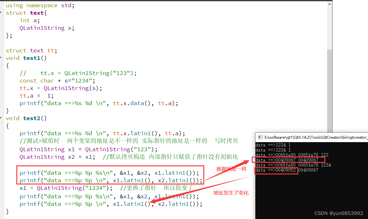 qt初入门0：结构体中QString用memset导致崩溃分析及QLatin1String简单查看源码_qt memset-CSDN博客