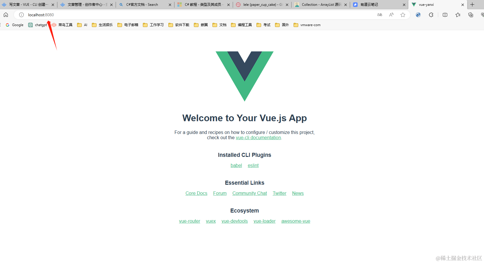 【VUE】VUE - CLI 创建一个 VUE 3 项目 详细步骤 , 继承 路由、Element-UI-Plus_vue cli vue3 ...