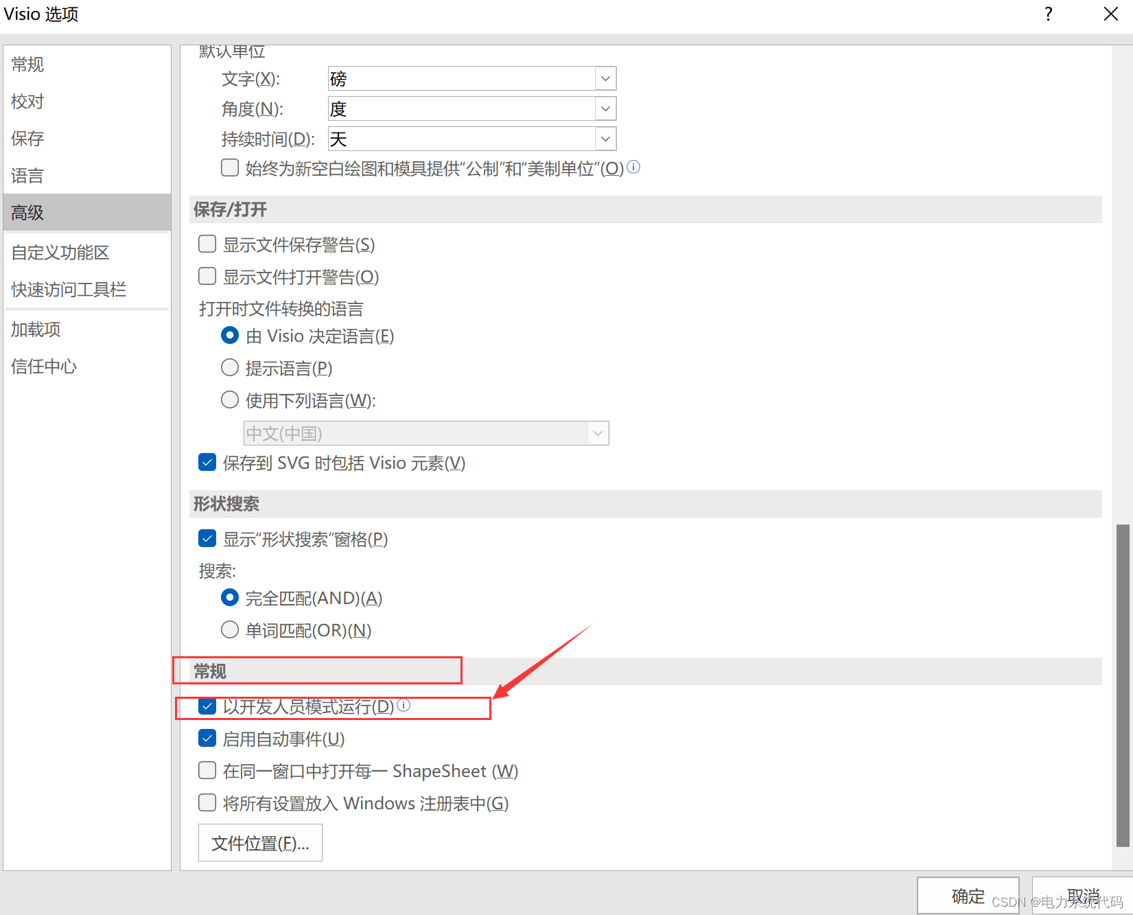 Python和Matlab生成图片到visio的矢量图_图片转visio-CSDN博客