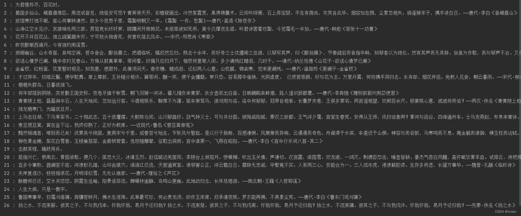 Python21天学习挑战赛Day1·正则表达式（应用）-CSDN博客