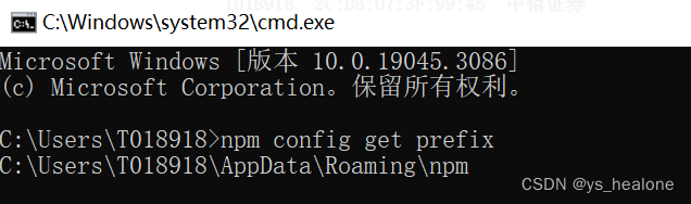 Typescript安装及typescript Tsc 不是内部或外部命令，也不是可运行的程序或批处理文件解决办法tsc不是内部命令 Csdn博客